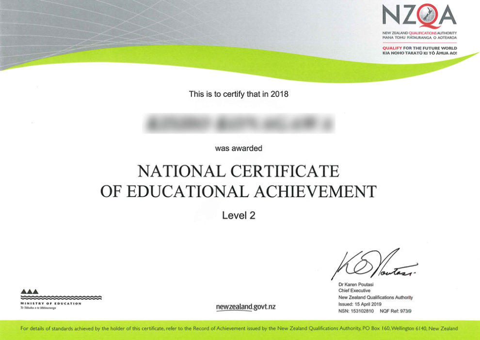 ncea_certificate – ニュージーランド留学情報センター